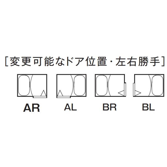 ハウステック Cハウステック ユニットバス NJB1014 サイズ オプション付きセットの2 : NK総合販売 - 通販 - Yahoo!ショッピング