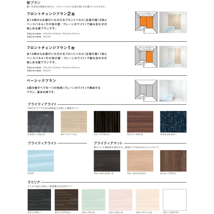 ハウステック Bハウステック ユニットバス NJB 1014 サイズ 基本仕様 (オプション選択可能) マンション・アパート・ホテル新築/リフォーム用 : NK総合販売 - 通販 ...