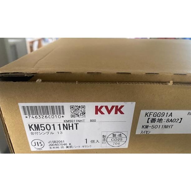KVK KVK混合水栓 シングルレバー水栓 KM-5011（の同等品） キッチンタイプ : NK総合販売 - 通販 - Yahoo!ショッピング