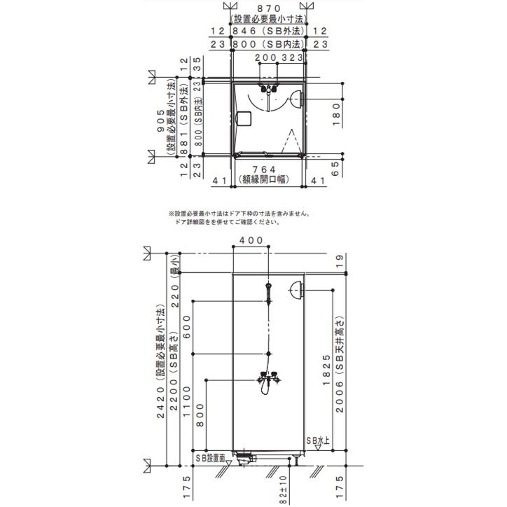 ハウステック シャワールーム RJS0808 シャワーユニット PLAN04 RJS・FSSカタログP07 : rjs0808-4 : NK総合販売 - 通販 - Yahoo!ショッピング