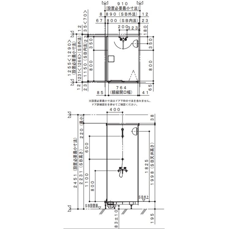 ハウステック シャワールーム RJS0812 シャワーユニット PLAN02 RJS・FSSカタログP06 : rjs0812-3 : NK総合販売 - 通販 - Yahoo!ショッピング