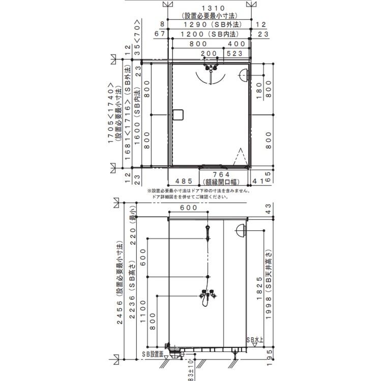 ハウステック シャワールーム RJS1216-5 シャワーユニット PLAN05 RJS・FSSカタログP07 : rjs1216-5 : NK総合販売 - 通販 - Yahoo!ショッピング