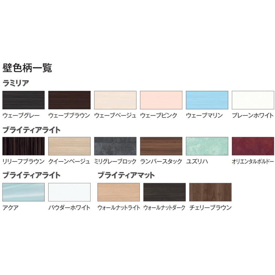 ハウステック シャワールーム RJS1216-5 シャワーユニット PLAN05 RJS・FSSカタログP07 : rjs1216-5 : NK総合販売 - 通販 - Yahoo!ショッピング