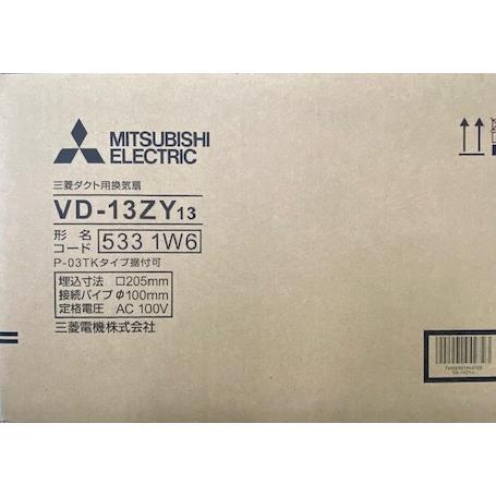 三菱電機 三菱換気扇VD-13ZY13 : NK総合販売 - 通販 - Yahoo!ショッピング