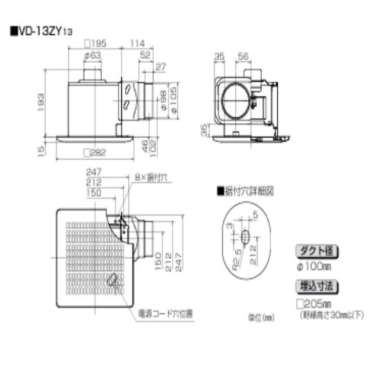 三菱電機 三菱換気扇VD-13ZY13 : NK総合販売 - 通販 - Yahoo!ショッピング