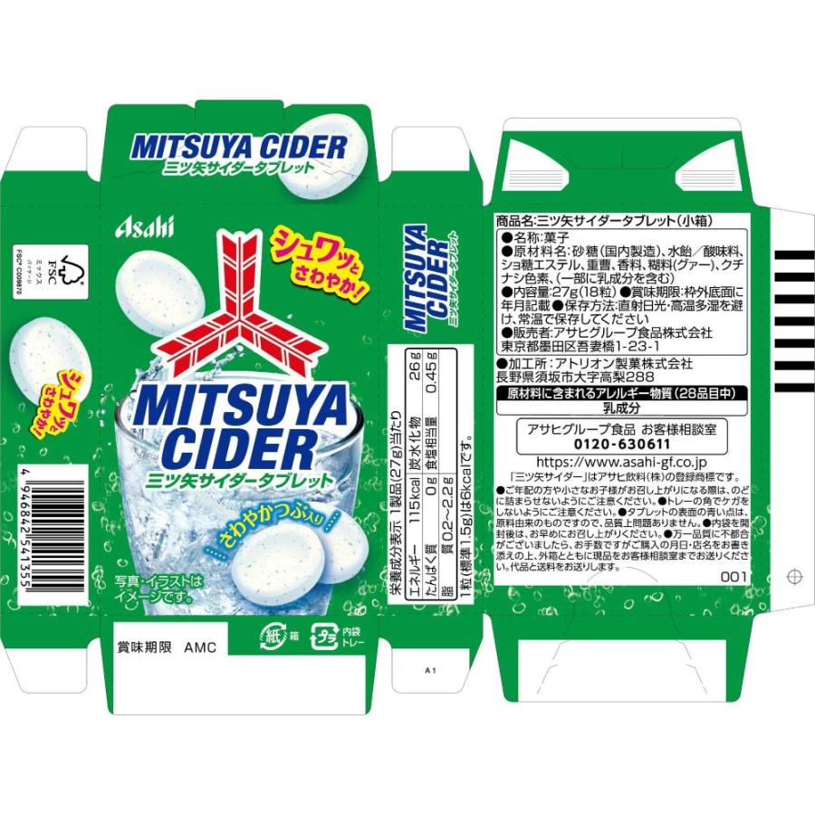 アサヒグループ食品 三ツ矢サイダータブレット(小箱) 18粒(27g) : NK 厳選品ストア - 通販 - Yahoo!ショッピング