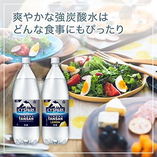 強炭酸コカ・コーラ アイシー・スパーク from カナダドライ1.5LPET ×6本 : NN-Style - 通販 - Yahoo!ショッピング