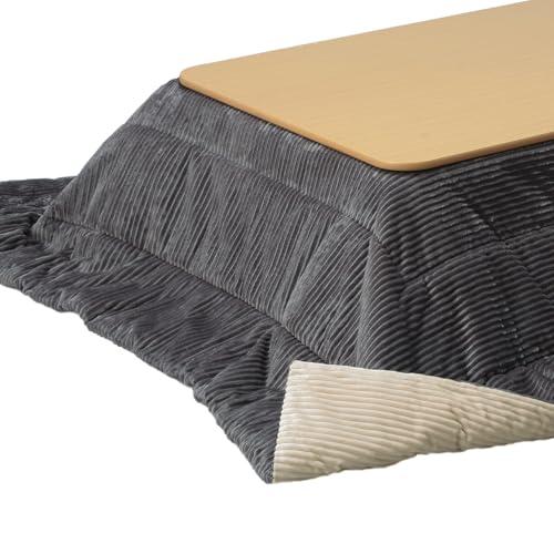 リバーシブルコーデュロイ保温綿入こたつ布団 ロア 230x190cm チャコール×ベージュ こたつ布団単品 : ehi17337622547871 : NN-Style - 通販 ...