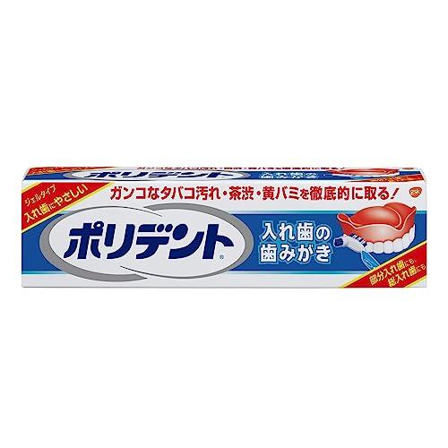 ポリデント 入れ歯の歯みがき ジェルタイプ 入れ歯用歯磨き粉 95g : NN-Style - 通販 - Yahoo!ショッピング