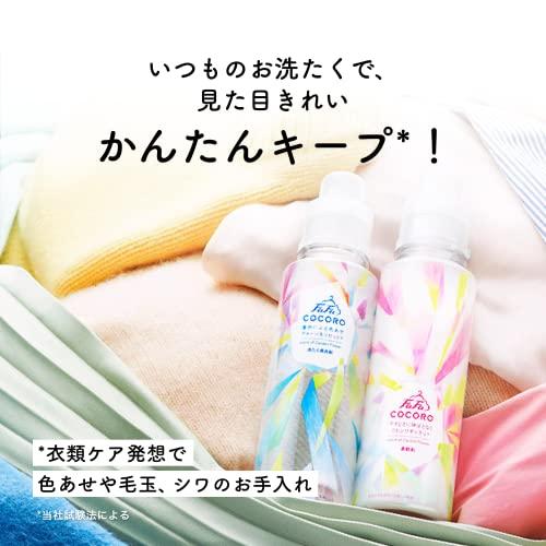 ファーファ ココロ おしゃれ着 洗たく用 液体 洗剤 本体 500ml 心安らぐ花束の香り : jqw17116660936771 : NN-Style - 通販 - Yahoo!ショッピング