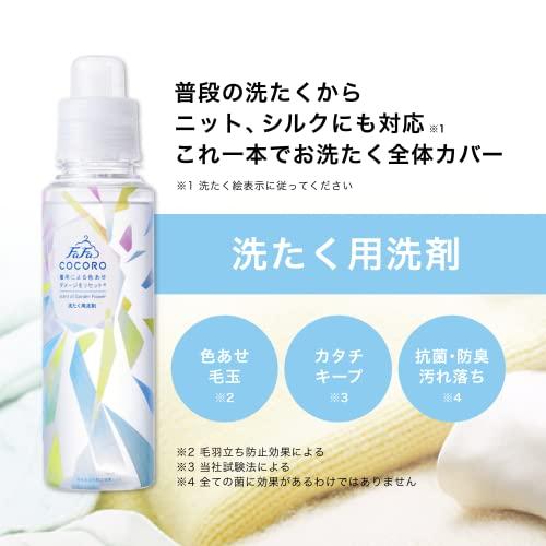 ファーファ ココロ おしゃれ着 洗たく用 液体 洗剤 本体 500ml 心安らぐ花束の香り :jqw17116660936771:NN-Style - 通販 - Yahoo!ショッピング