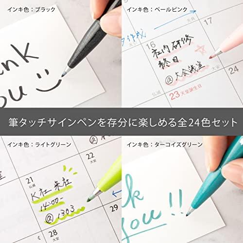 ぺんてる 筆タッチサインペン 24色セット SES15C-24ST : NN-Style - 通販 - Yahoo!ショッピング