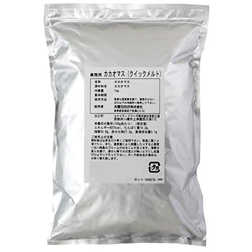 大東カカオ クイックメルト チャンク カカオマス カカオ分100%1kg : NN-Style - 通販 - Yahoo!ショッピング