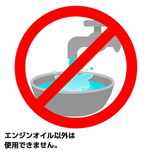 メルテック オイルチェンジャー電動式 DC12V Meltec OC-100 : NN-Style - 通販 - Yahoo!ショッピング