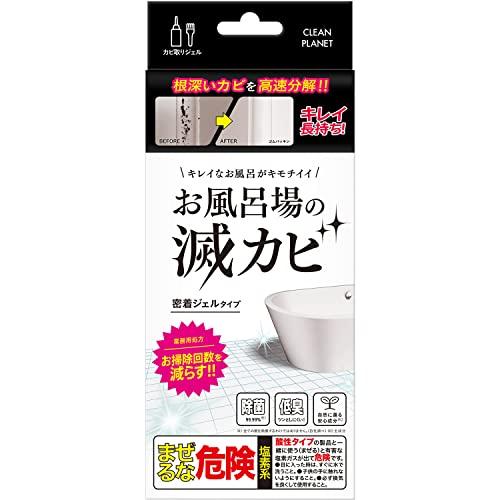 クリーンプラネットお風呂場の滅カビ 300ml :tmd17149879692771:NN-Style - 通販 - Yahoo!ショッピング