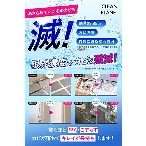 クリーンプラネットお風呂場の滅カビ 300ml : NN-Style - 通販 - Yahoo!ショッピング