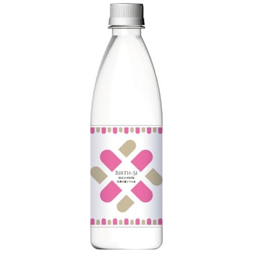 高シリカ水 バース Birth-Si 500ml×24本 : tmn17233417064571 : NN-Style - 通販 - Yahoo!ショッピング