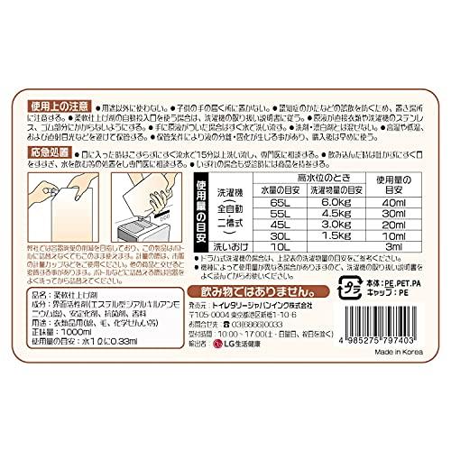 香りサフロン柔軟剤パフュームドヨーロッパ ミュゲコットンの香り大容量 1000ml : NN-Style - 通販 - Yahoo!ショッピング