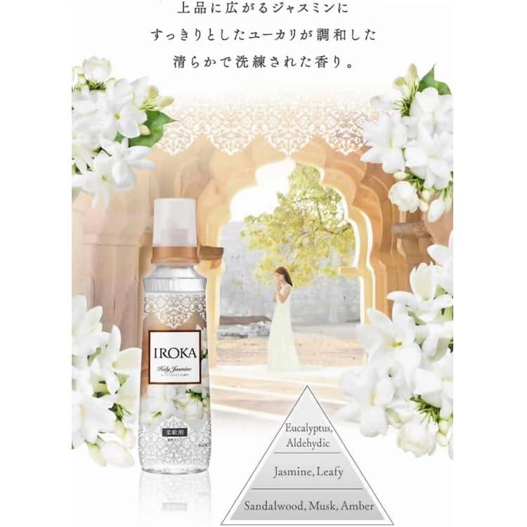 花王 IROKA イロカ 柔軟剤 ホーリージャスミン 本体540ml+つめかえ用440ml×2本+おまけつき : NN-Style - 通販 - Yahoo!ショッピング