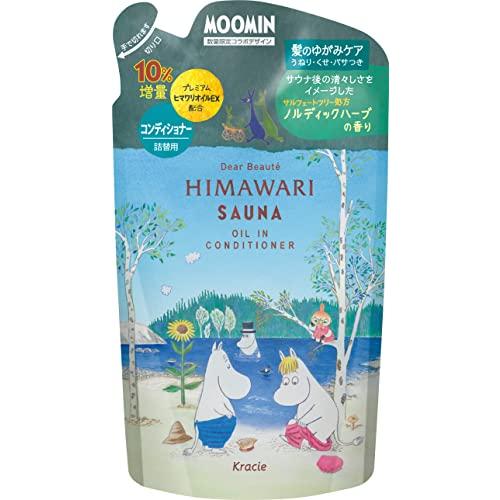 ディアボーテ オイルインコンディショナー ムーミンデザイン(ノルディックハーブの香り) 詰替用10%増量 : vor17115787084871 : NN-Style - 通販 - Yahoo ...