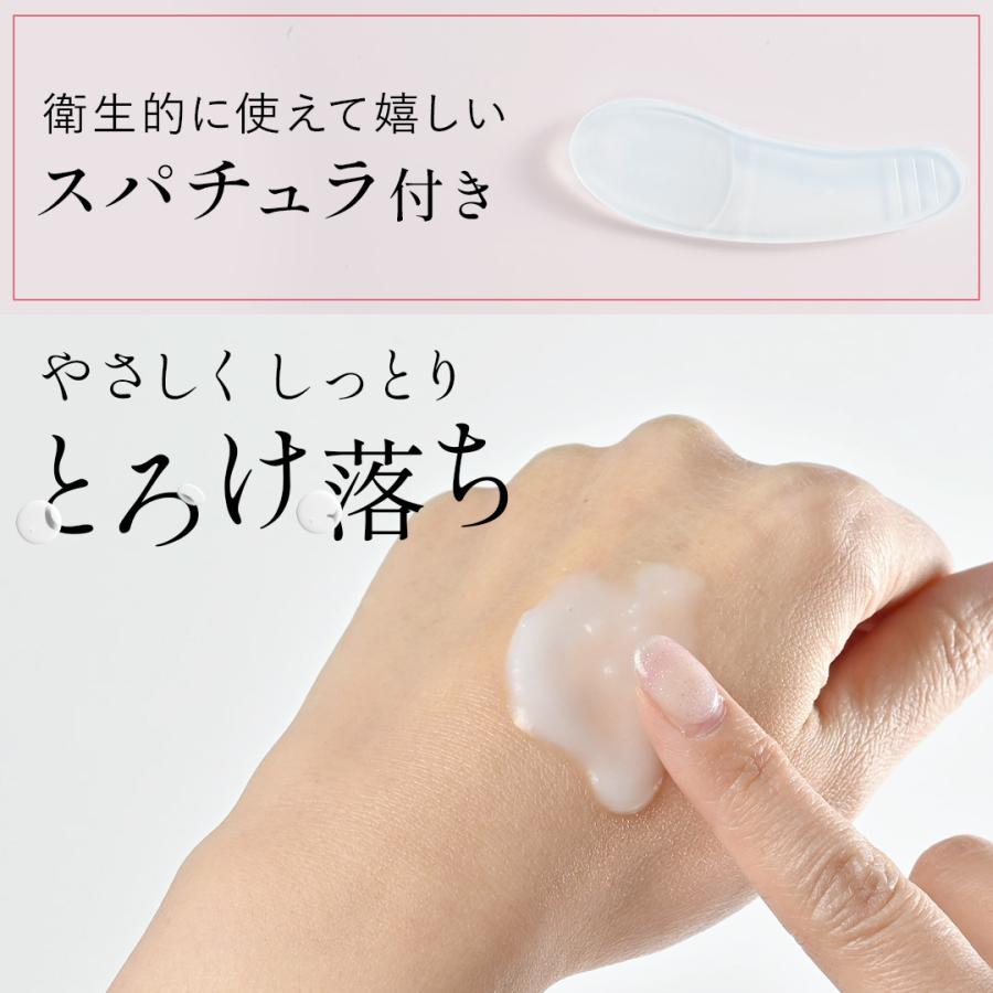 【おまけ付き】NARD クレンジングバーム ナード 150g 韓国 毛穴 保湿 メイク落とし 洗顔 公式 : nard-barm : NN3-beauty - 通販 - Yahoo!ショッピング