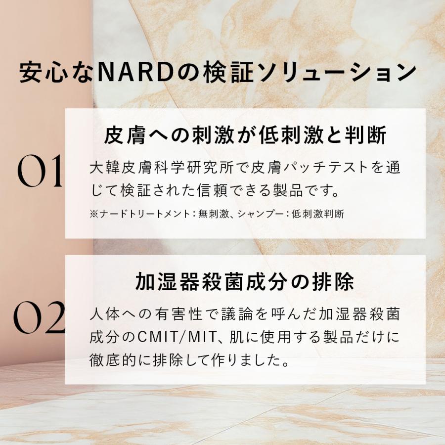 【公式】NARD ナード シャンプー 1000ml 韓国 大人気 ダメージヘア 正規品 アミノ酸 大容量 : NN3-beauty - 通販 - Yahoo!ショッピング