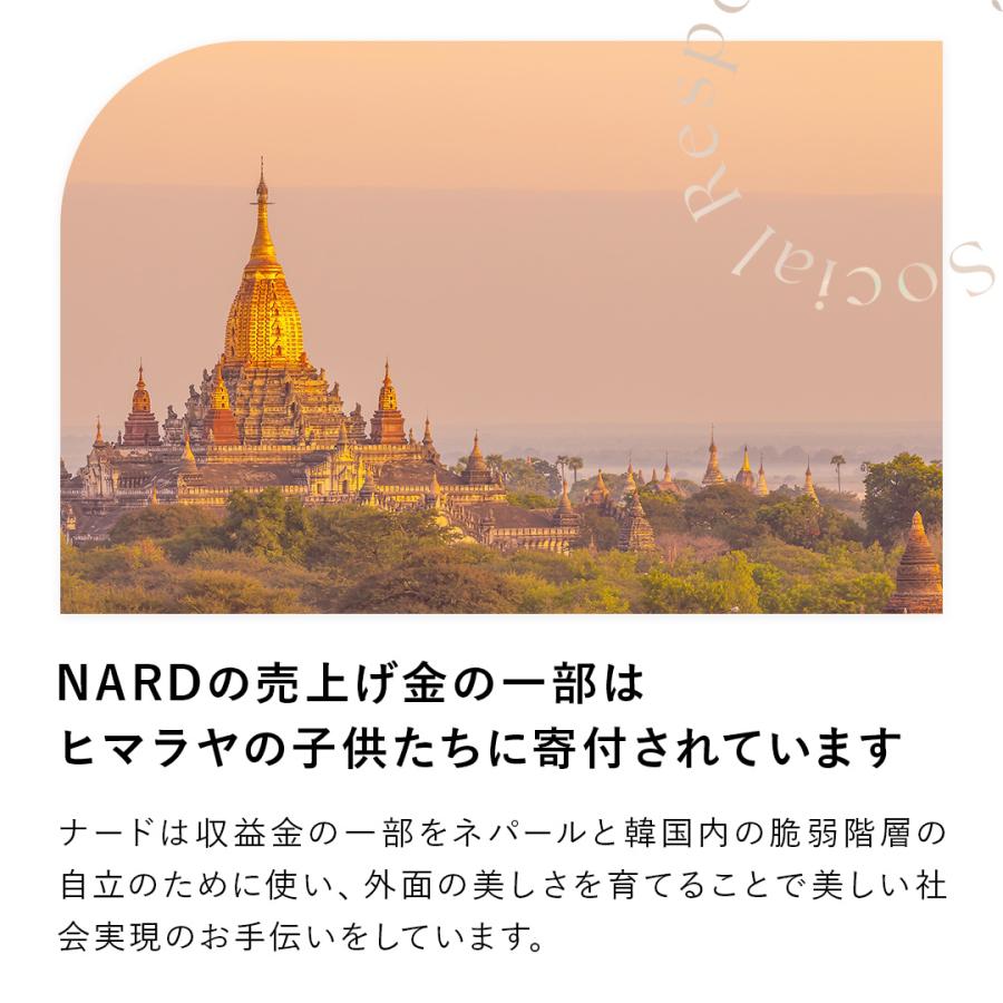 【公式】NARD ナード シャンプー 1000ml 韓国 大人気 ダメージヘア 正規品 アミノ酸 大容量 : NN3-beauty - 通販 - Yahoo!ショッピング