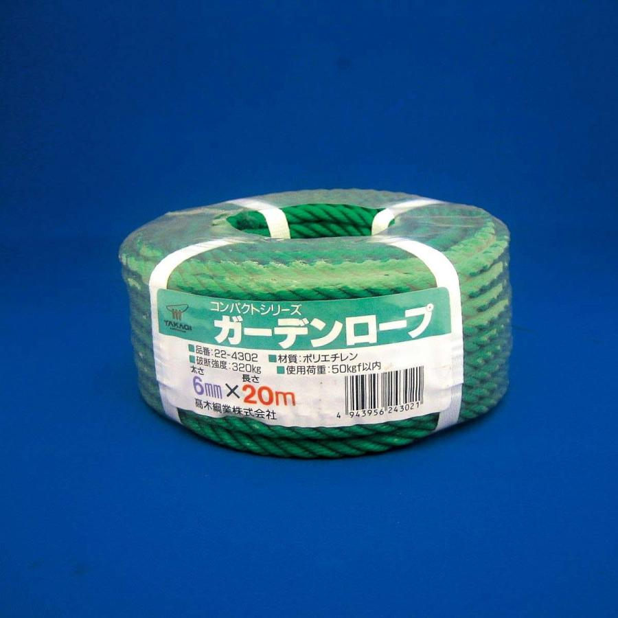 CPガーデンロープ 6mmx20m : 日本農業システム - 通販 - Yahoo!ショッピング
