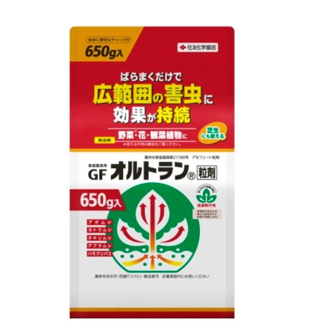 GFオルトラン粒剤 650g袋 : 日本農業システム - 通販 - Yahoo!ショッピング