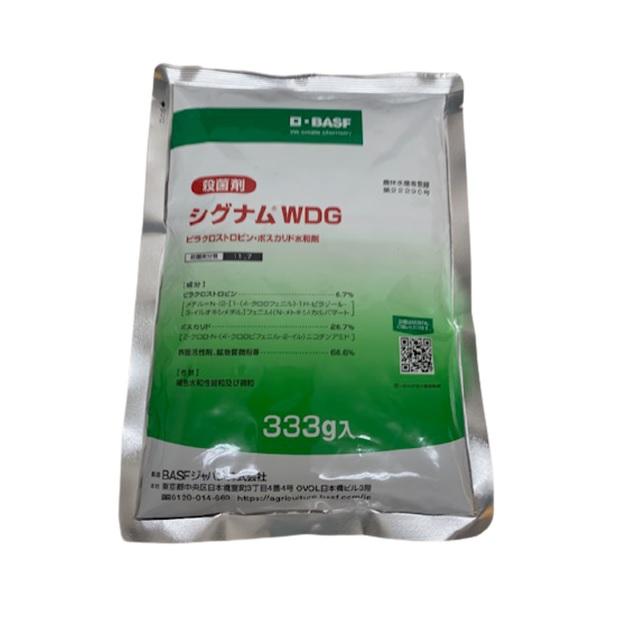 殺菌剤 農薬 シグナムWDG 333g まとめて30袋 : 日本農業システム - 通販 - Yahoo!ショッピング