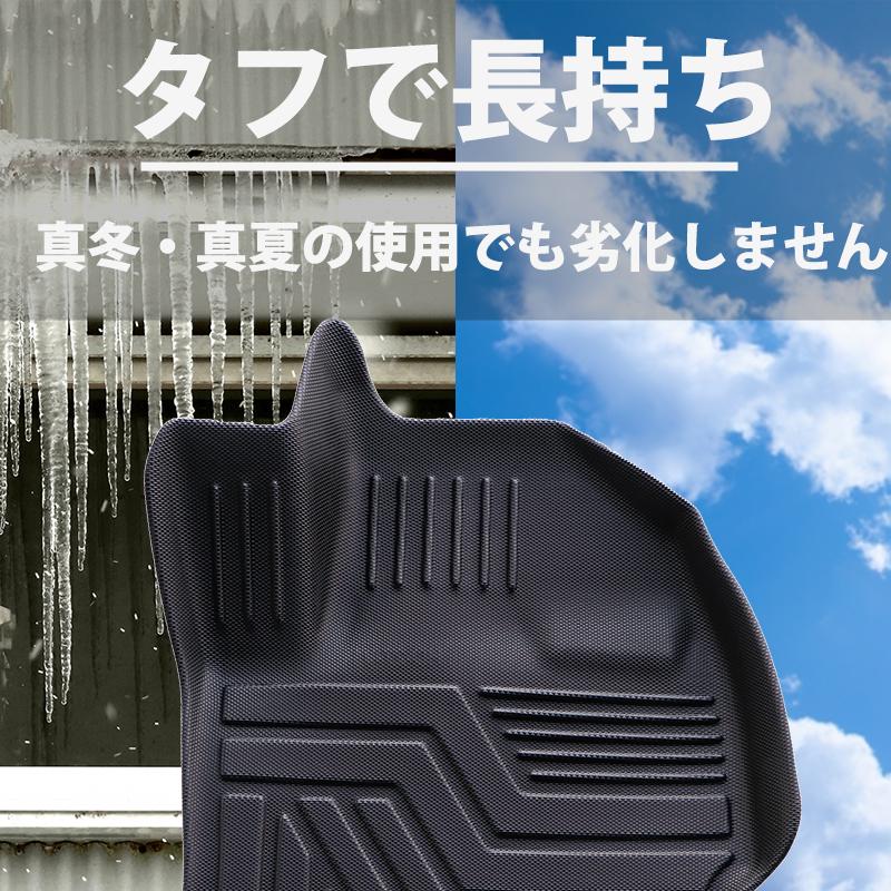 Atrai アトレー S700V S710V S700系専用 3D フロアマット 撥水 防水 TPE素材 700 710 3D : No1 price - 通販 - Yahoo!ショッピング