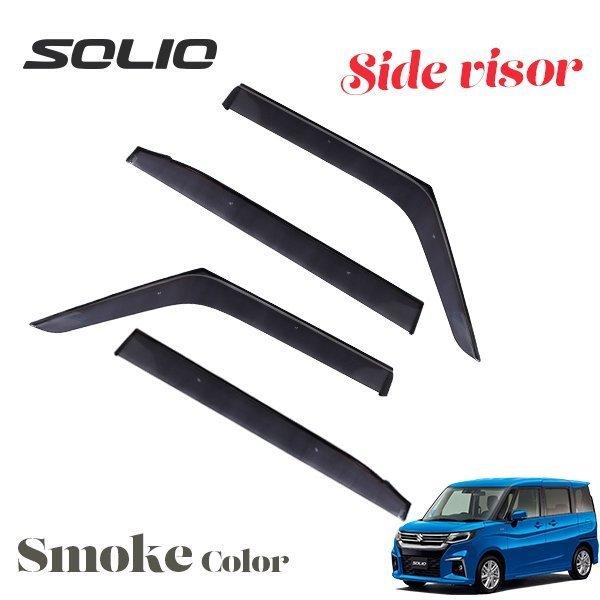 SOLIO ソリオ MA27S MA37S MA47S MAD7S 専用 サイドバイザー 27 37 47 7 : No1 price - 通販 - Yahoo!ショッピング