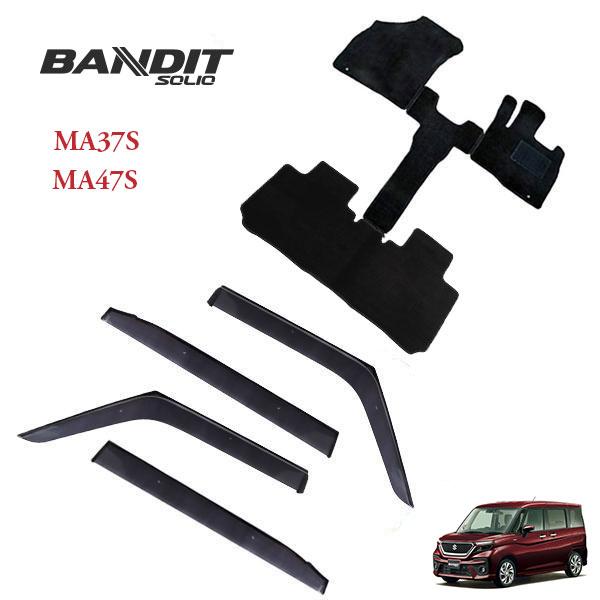 ソリオバンディット SOLIO BANDIT MA37S MA47S専用 黒フロアマット & サイドバイザー ソリオ バンディット 47 37 : No1 price - 通販 - Yahoo ...