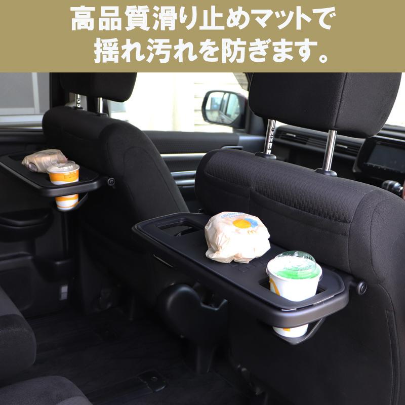 STEP WGN ステップワゴン RP1 RP2 RP3 RP4 RP5 シートバックテーブルマット 2枚セット 傷防止 滑り止め シート マット : No1 price - 通販 ...