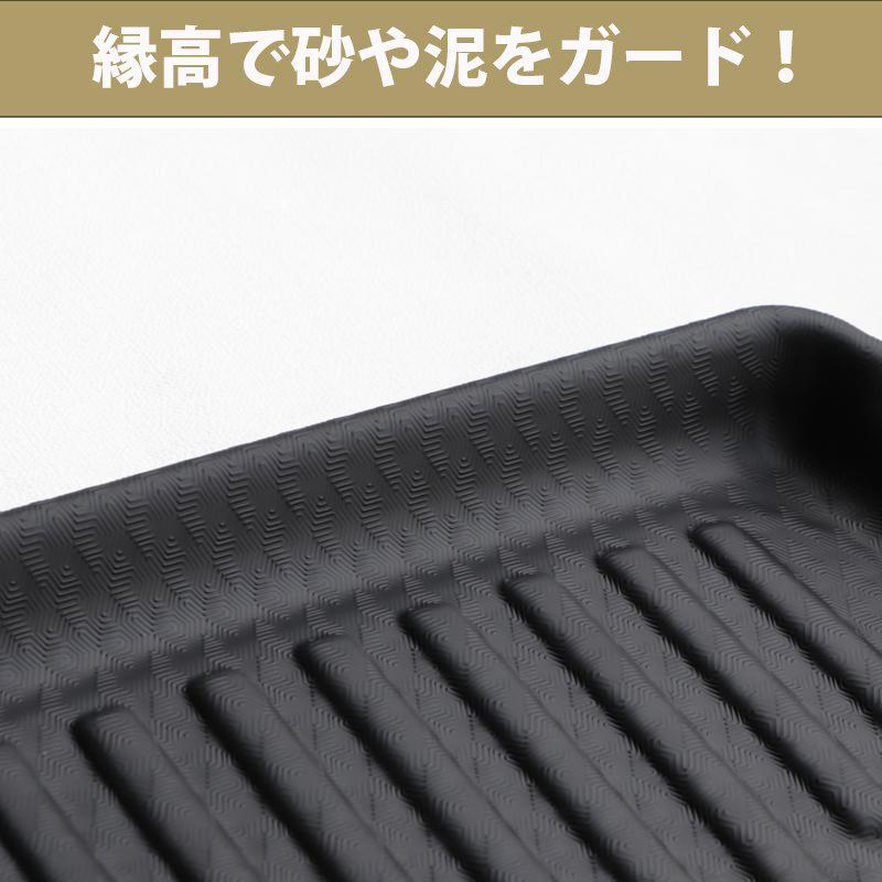 TRITON トライトン LC2T R6/2〜 専用 3D フロアマット 撥水 防水 TPE素材 ゴムマット 1台分セット 3D マット GLS GSR : No1 price - 通販 ...