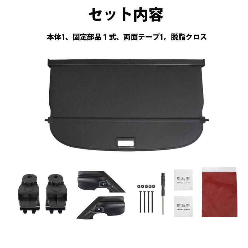 ホンダ ZR-V ロール式 トノカバー ロールシェード ラゲッジカバー トランクカバー ブラック : No1 price - 通販 - Yahoo!ショッピング