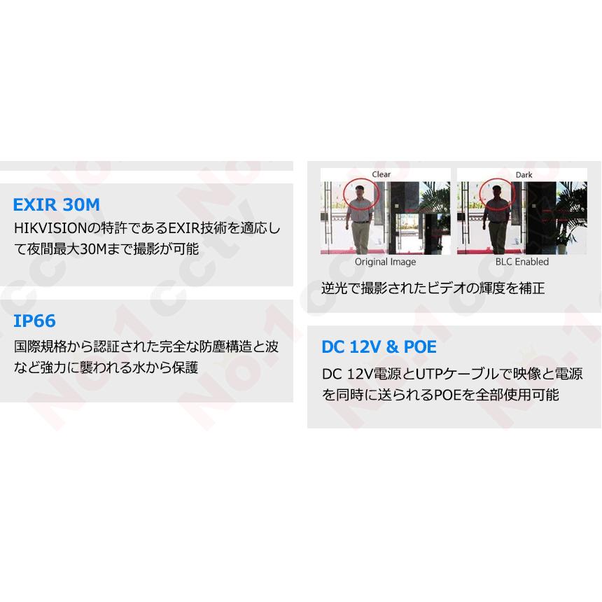 [HIKVISION] [IP-4M] 防犯カメラ 400万画素 4メガピクセル IPカメラ EXIR 逆光補正 夜間30m LED 防水 ...