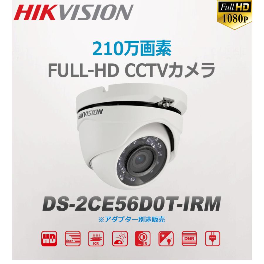[HIKVISION] [TVi-2M] 210万画素 CCTV 屋内用 赤外線ドームカメラ 1080P 2メガピクセル 夜間20m LED ...