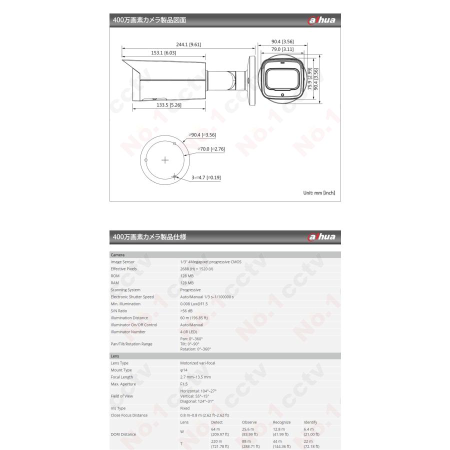 [DAHUA] [IP-4M] 知能型AI IPカメラ/夜間カラー電動ズーム/逆光,露出,ハイライト補正/Smart H.265+/POE/夜間60m/防水/耐衝撃/IPC-HFW2431TN ...