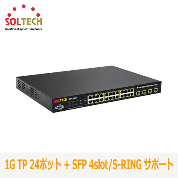 [SOLTECH] 1G UTP 24Port SFP 4Slot(2Port Combo) イーサネット 光スウィッチハーブ S-RING サポート SFC4500T : No.1CCTV ...