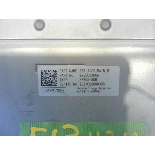 中古 ノート 6AA-E13 HV・EV・FCVバッテリー HR12DE K23 295B0-6XK9A : 000001121968110 : シマ商会 - 通販 - Yahoo!ショッピング