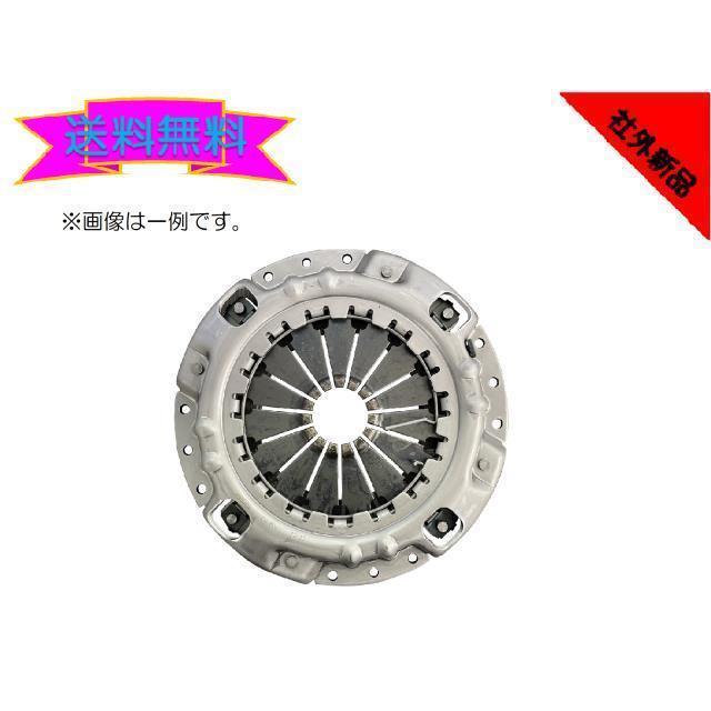 アイシン製 新品 送料込 適合在庫確認必須 キャンター KK-FE73CB クラッチディスクカバー 4D33 ME515796 : シマ商会 ...
