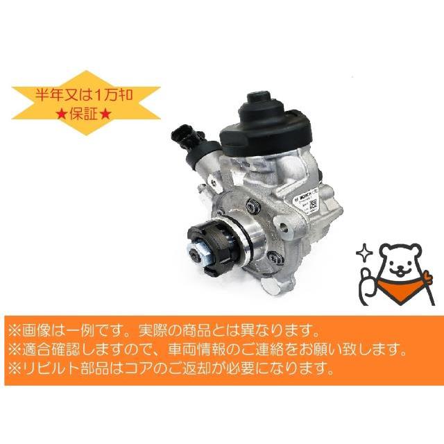 リビルト コア返却要 適合在庫確認必須 サプライポンプ(コモンレール式) デュトロ BDG-XZU354 22100-E0065 : d00000037620250 : シマ商会 - 通販 ...