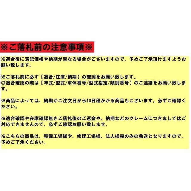 リビルト 送料込み レガシィ CBA-BP9 オートマチックミッションASSY EJ253 31000AG530 コア返却要 : シマ商会 - 通販 - Yahoo!ショッピング