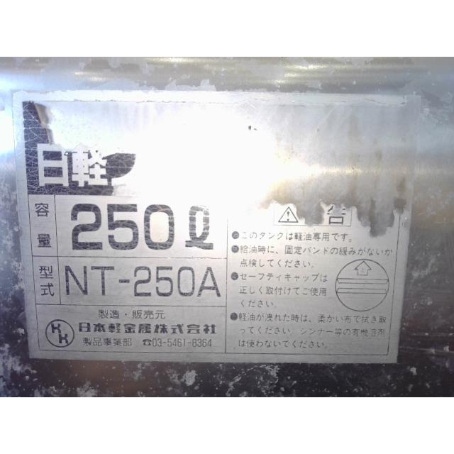 中古 ふそう大型車 BDG-FT50JY 燃料タンク 6M70 NT-250A :T00000662629100:シマ商会 - 通販 - Yahoo!ショッピング