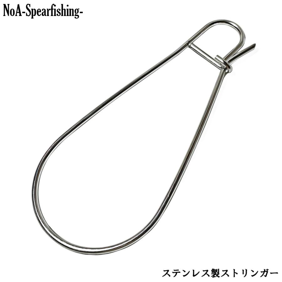 NoA ストリンガー ステンレス製 魚突き 銛 素潜り ダイビング 銛突き スピアフィッシング : NoA-Yahoo!店 - 通販 - Yahoo!ショッピング