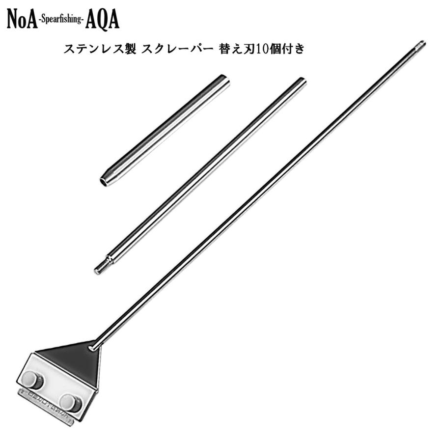 NoA アクアリウム 最長65cm ステンレス製 スクレーパー 替え刃10個 コケ取り コケ掃除 水草 水槽 熱帯魚 : NoA-Yahoo ...