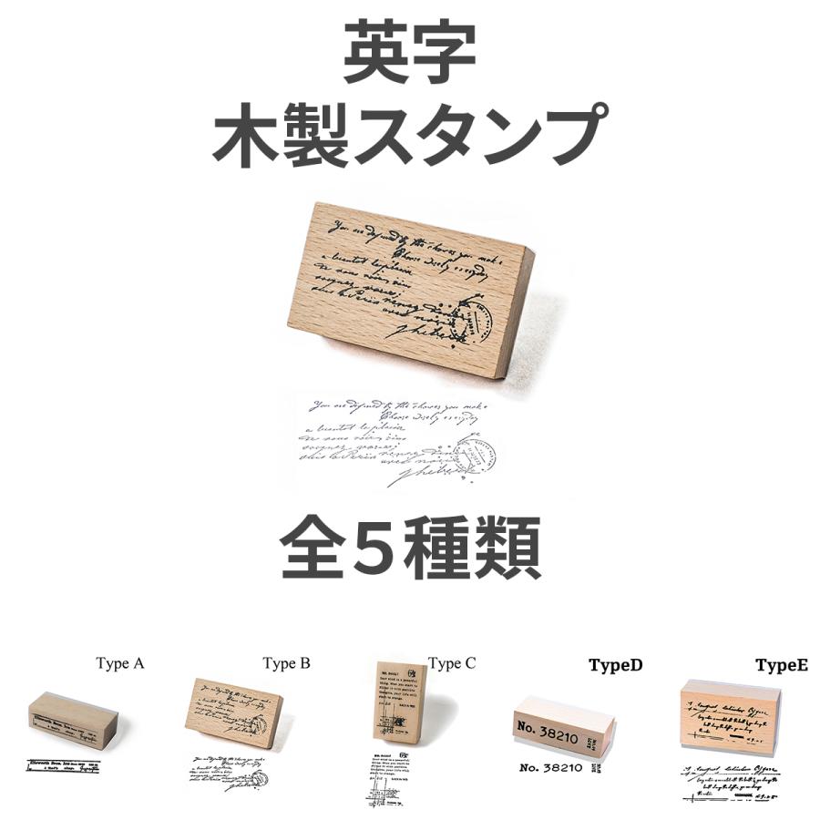 英字 コラージュ 木製スタンプ アンティーク おしゃれ レトロ ラバー スクラップブッキング コラージュ ジャーナリング はんこ : 20000074 : NoA-Yahoo!店 - 通販 ...