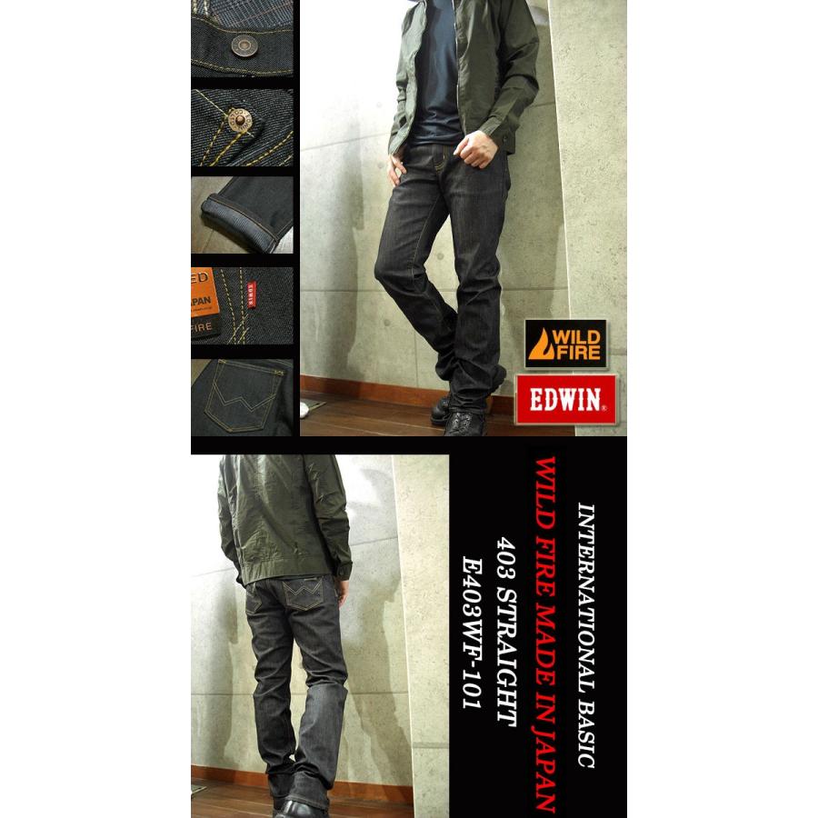 EDWIN エドウィン 403 インターナショナルベーシック WILD FIRE ストレッチ ワイルドファイア ブラックデニム ストレート E403WF-101 20%OFF SALE ...