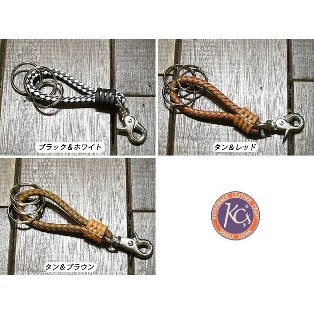 KC,s KEY RING BOSAL ケーシーズ ボザール キーリング 5%OFF KSK033 : Noah - 通販 - Yahoo ...